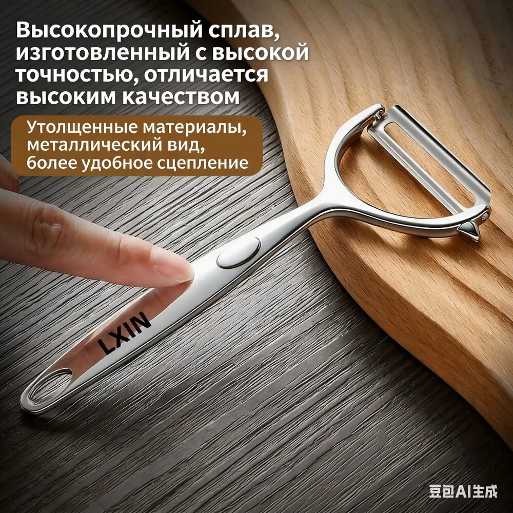 Цинковый зуборез — фото 1