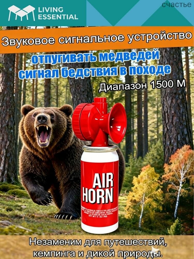 Звуковые сигнальные средства