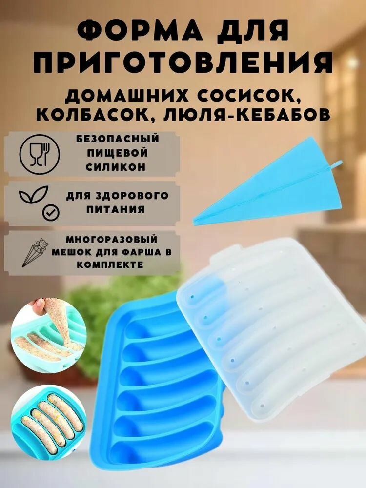 Форма для запекания и выпечки, 1 шт