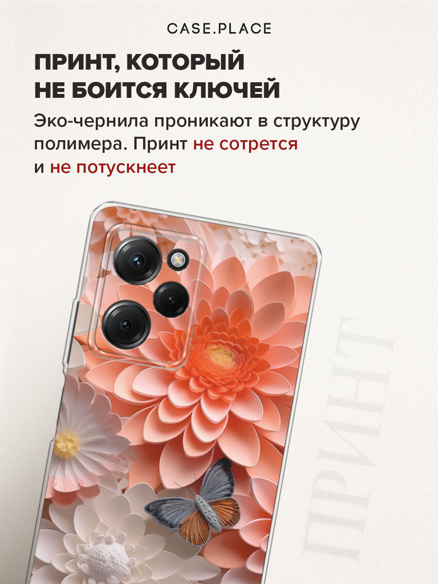 Чехол на Xiaomi Poco X5 Pro 5G / Сяоми Поко X5 Про 5G с принтом "Бумажные цветы" — фото 1
