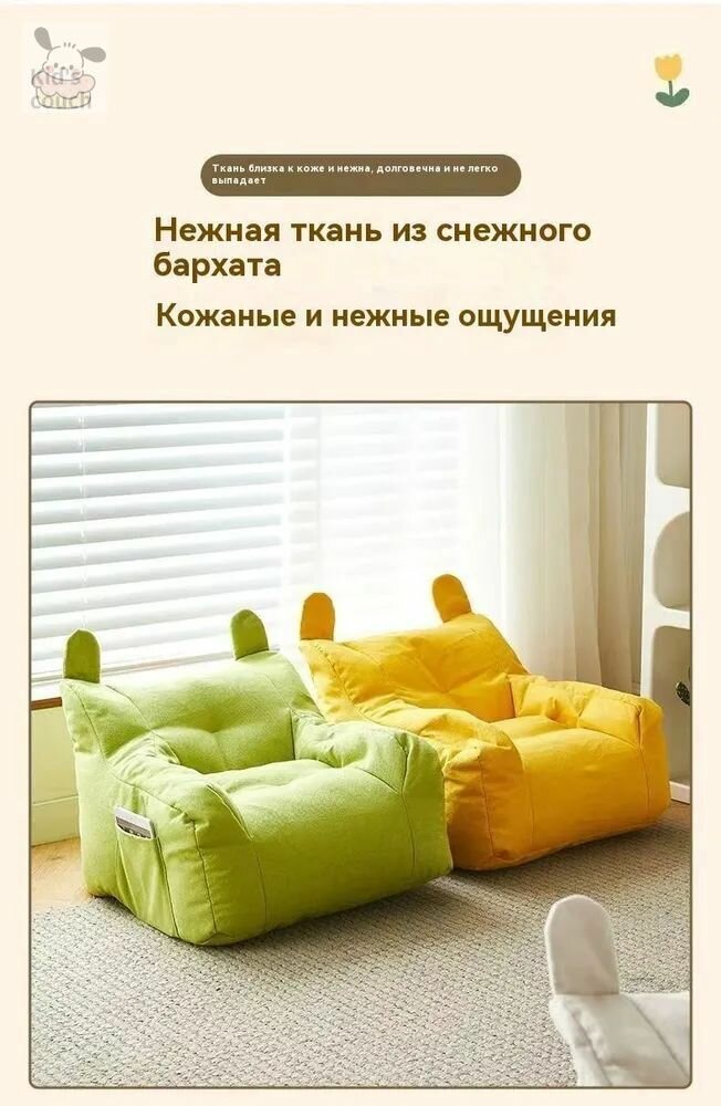 Детский стул,37х35х37см — фото 1