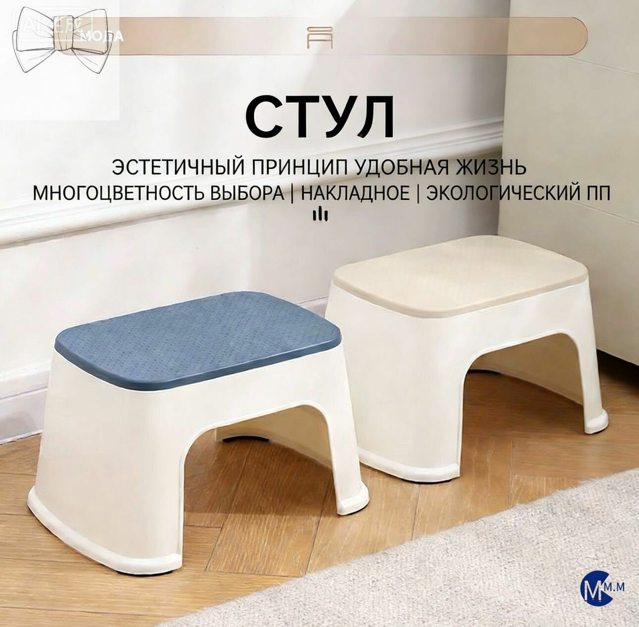 Подставка под ноги Детская, 33.5х25.5х20 см