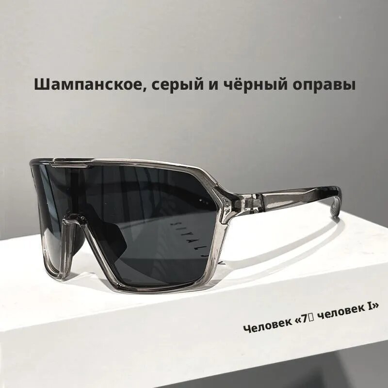 Очки защитные, 1 шт.