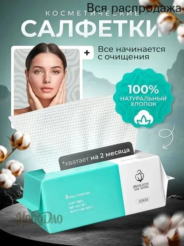 Бумажные полотенца, 72 шт.