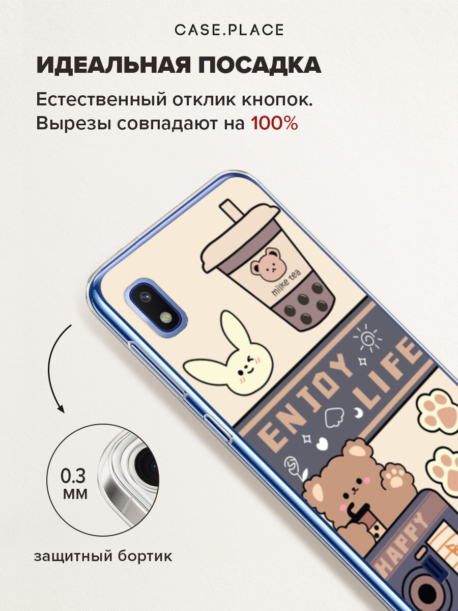 Чехол на Samsung Galaxy A10 / Самсунг Галакси А10 с принтом "Enjoy life 1" — фото 1