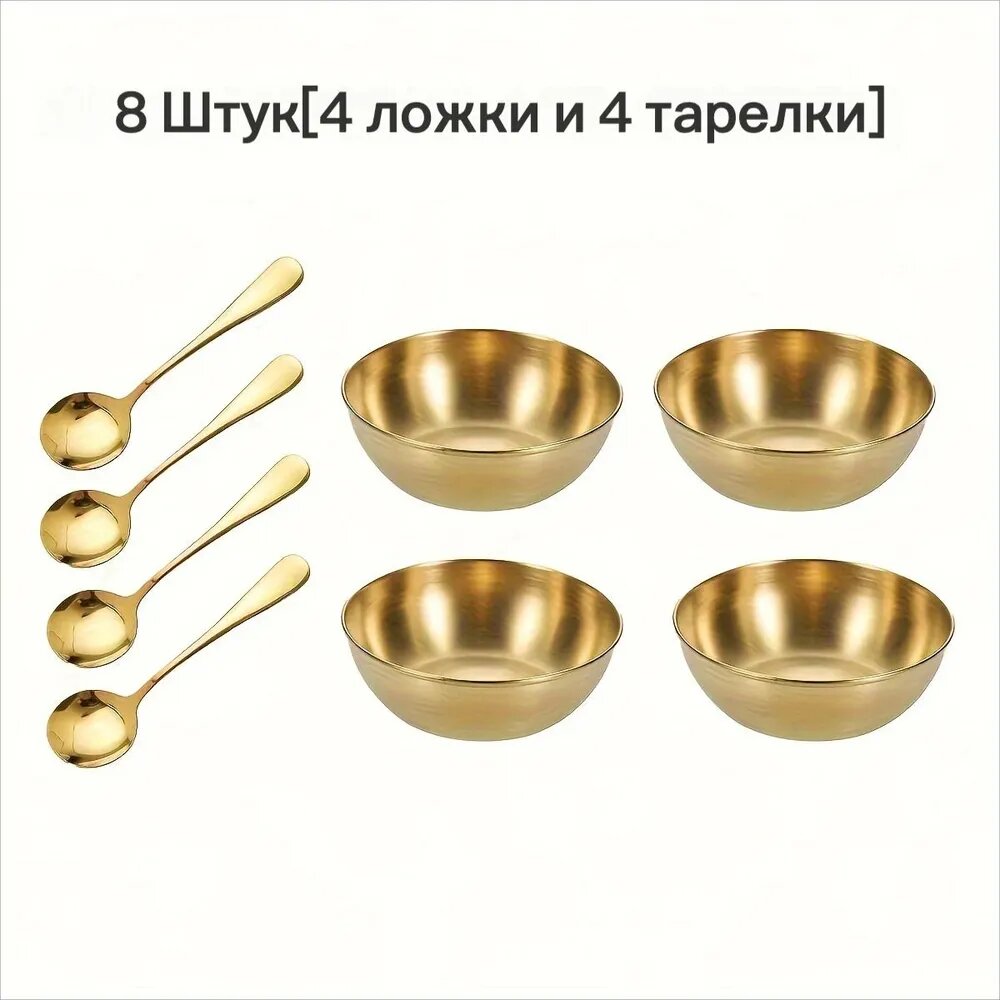 Блюдце 10 см 8 шт золотой