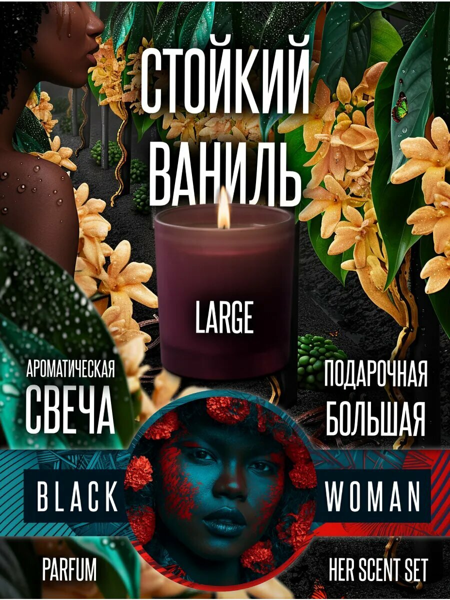 Свечи ароматические столбики стойкий ваниль