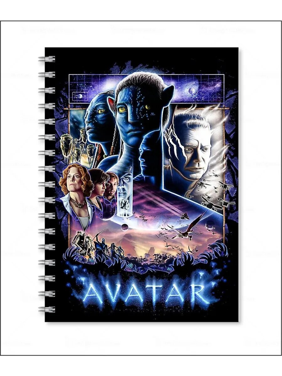 Тетрадь Аватар - Avatar