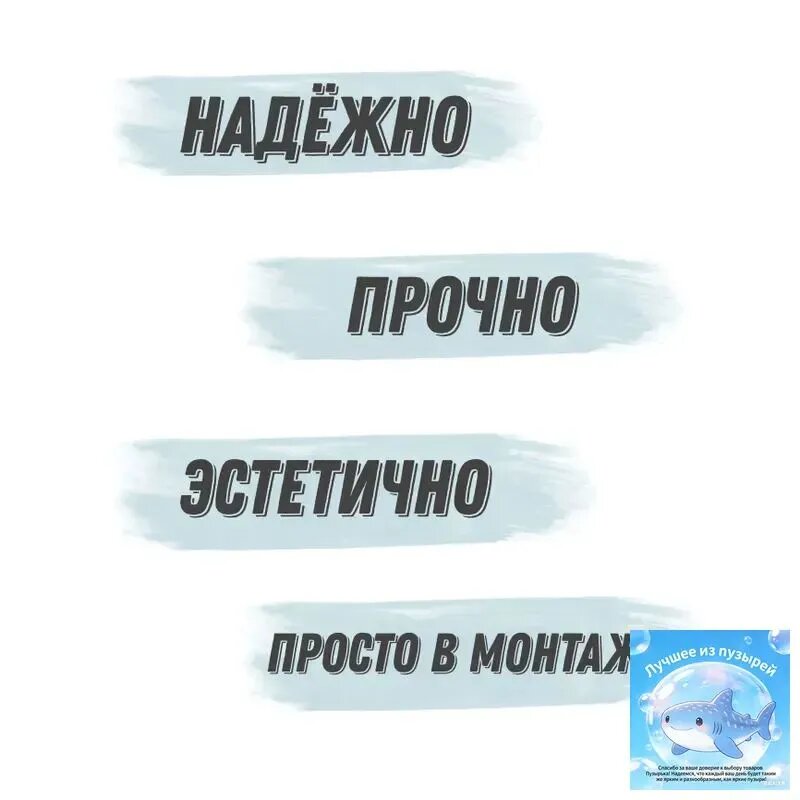 Стеклодержатель для плоской поверхности — фото 1