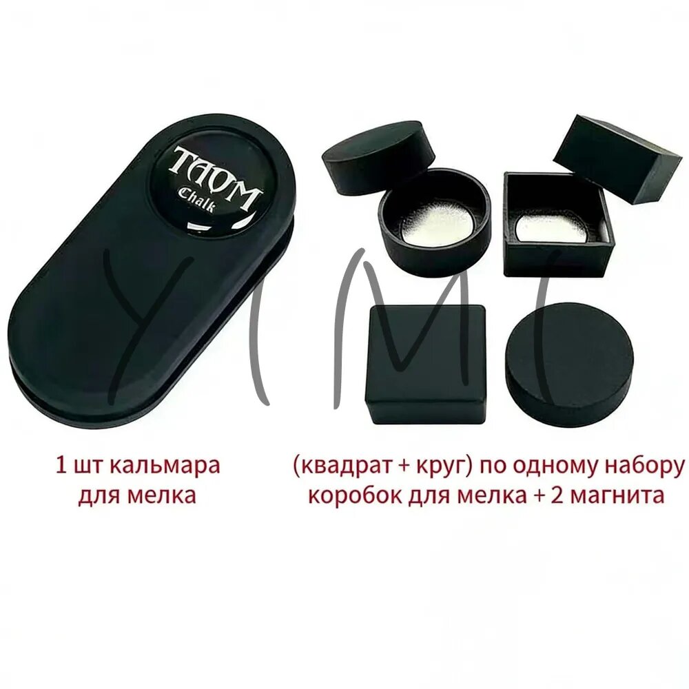 Магнитный держатель мела для бильярда