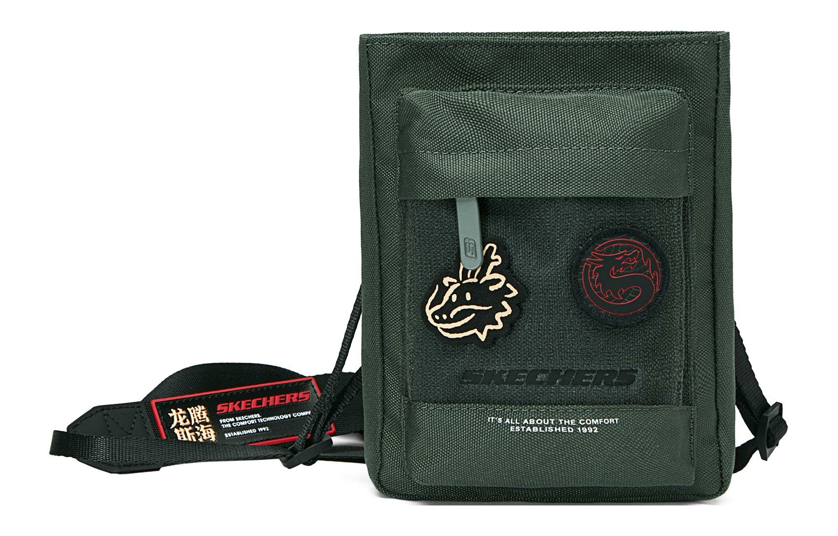 Сумка кросс-боди Skechers Fabric Shoulder Bag, Crossbody Bag Regular Unisex Berlin Green