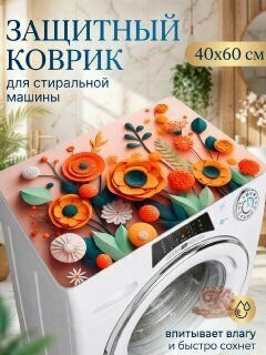 Коврик для сушки посуды, 60 см х 40 см х 1 см, 1 шт
