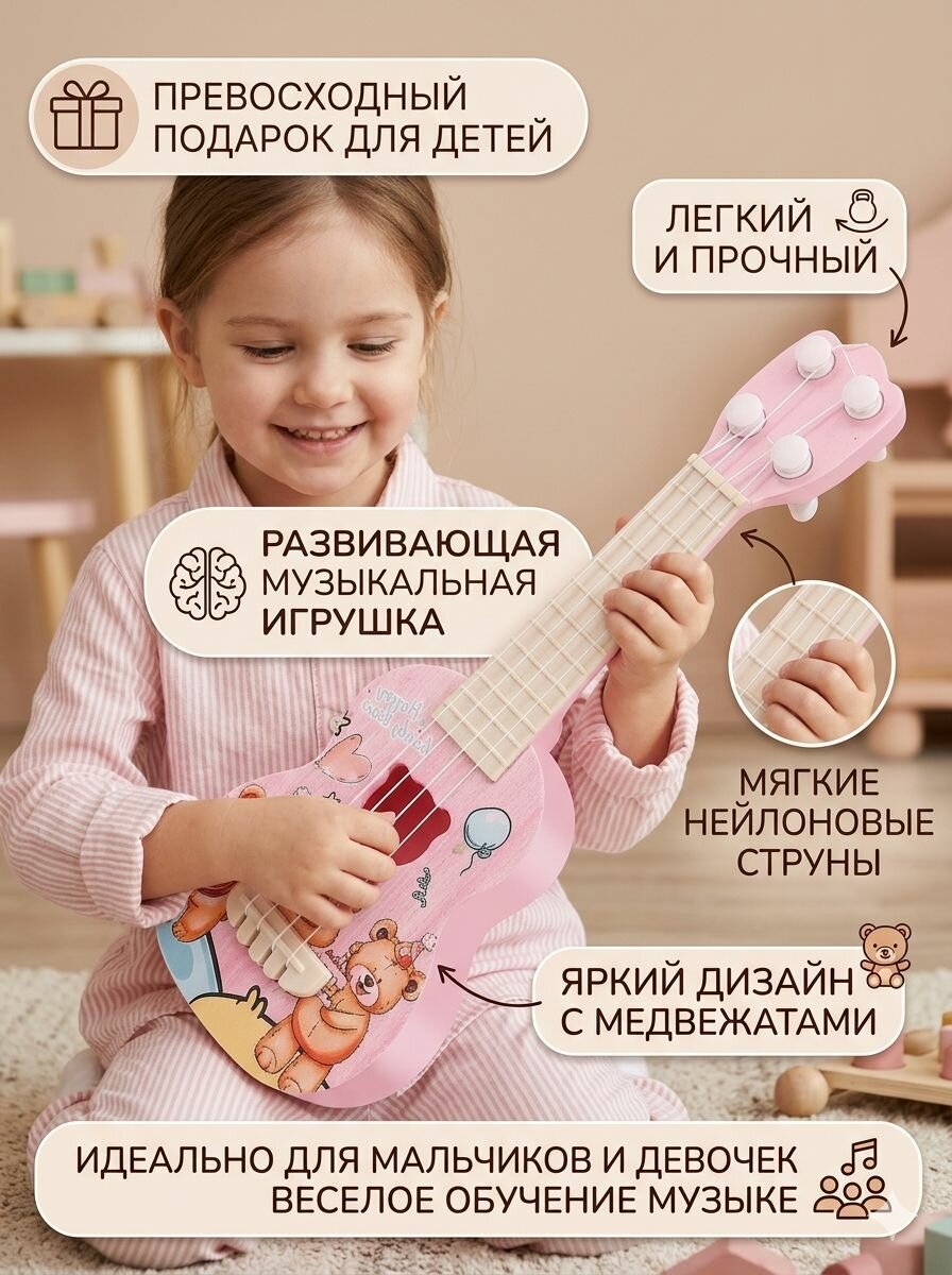 26cm Детская гитара, музыкальные игрушки Юклири, подарок на день рождения