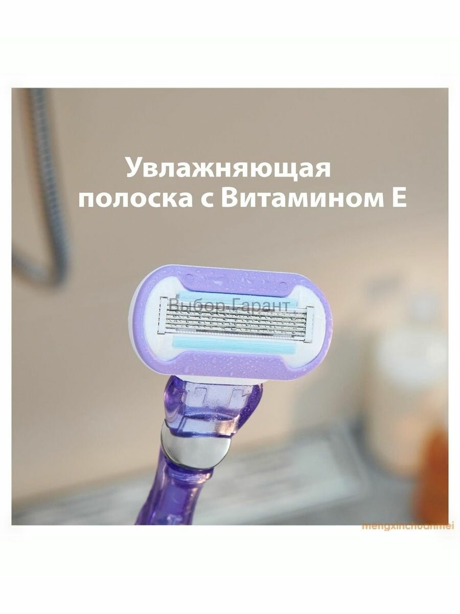 Сменное лезвие бритвы — фото 1