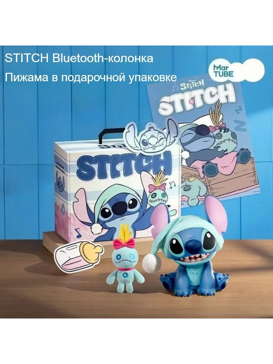 Marktub Stitch Bluetooth Колонка Аниме-Мультфильма