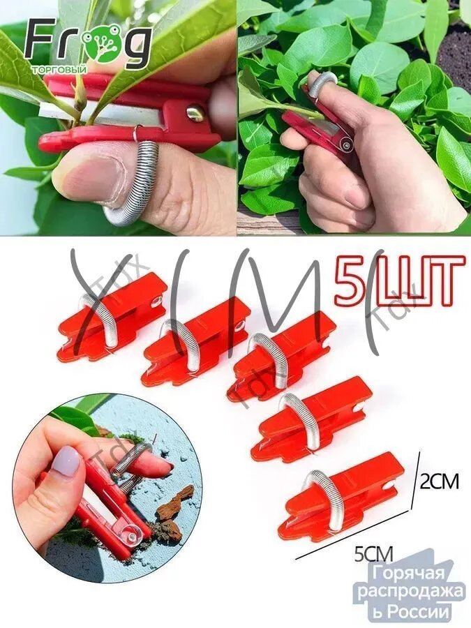 Сучкорез