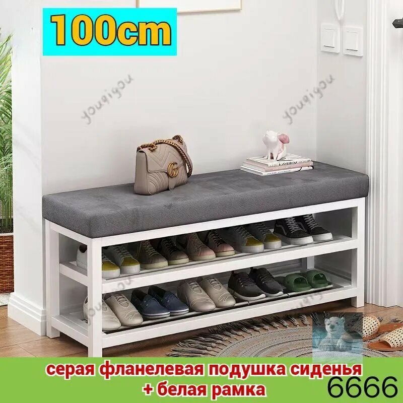 Обувница, Металл, 100х30х45 см