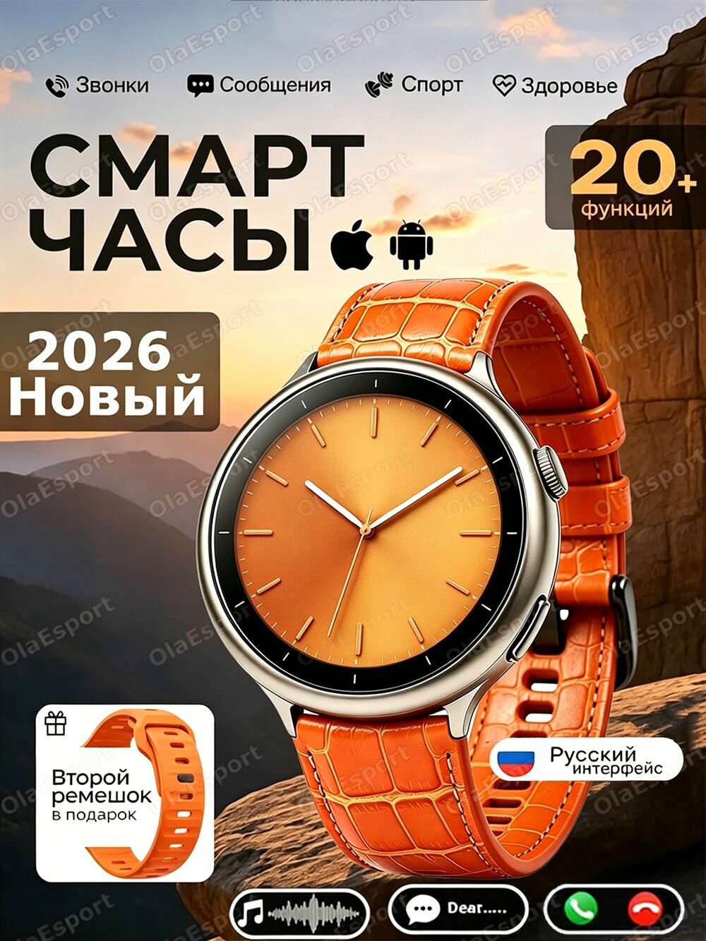 Смарт-часы C16pro-Смарт часы, 32mm, умные часы, BT-вызов, музыка, напоминание, Отклонение звонков, смарт-часы, золото, два ремня