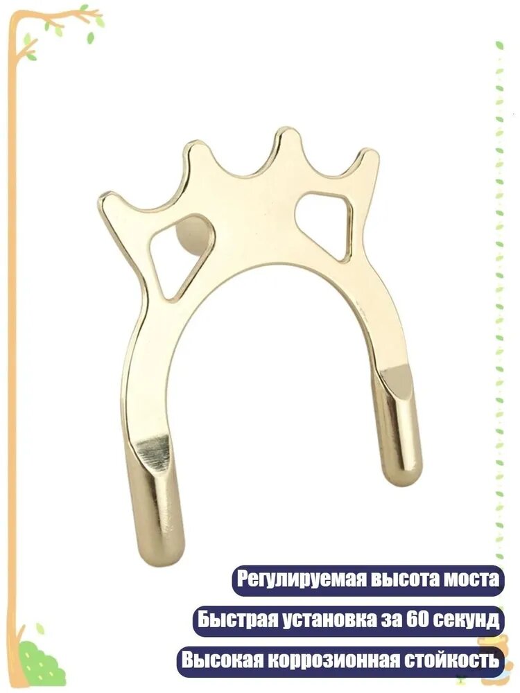 Выдвижной мост для бильярдного кия с заменяемой головкой, - Золотистый металл высокого качества