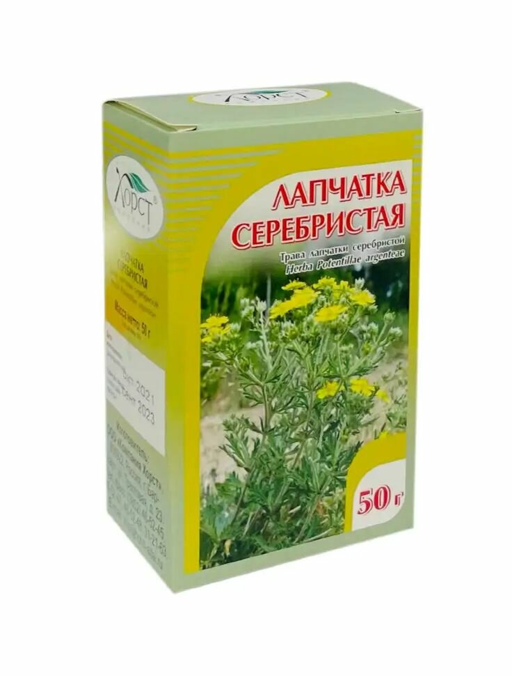 Лапчатка серебристая трава 50 гр.