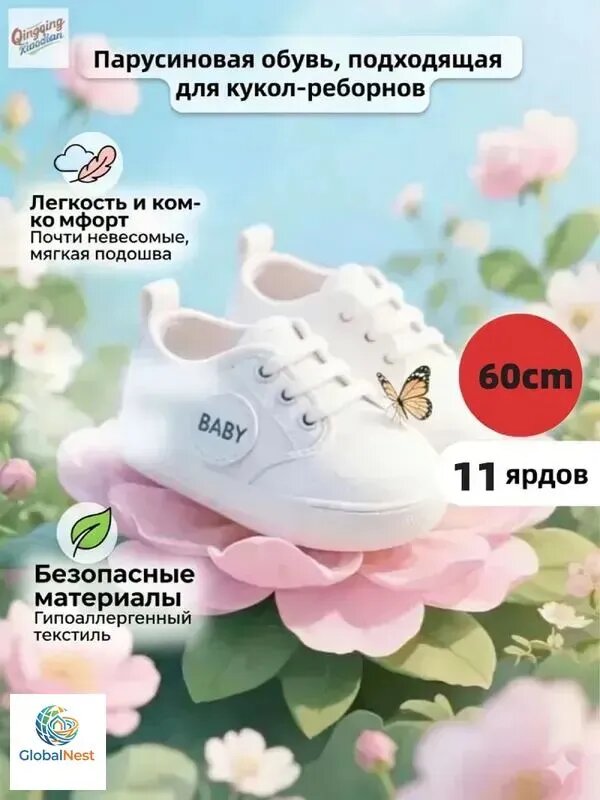 Одежда для кукол реборн Трикотаж(оливковый,60см кукла, обувь)