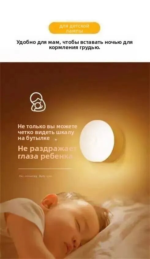 Настенный светильник, Без цоколя, 6 Вт