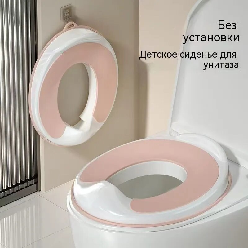 Детское сиденье для унитаза, серое, 1 шт