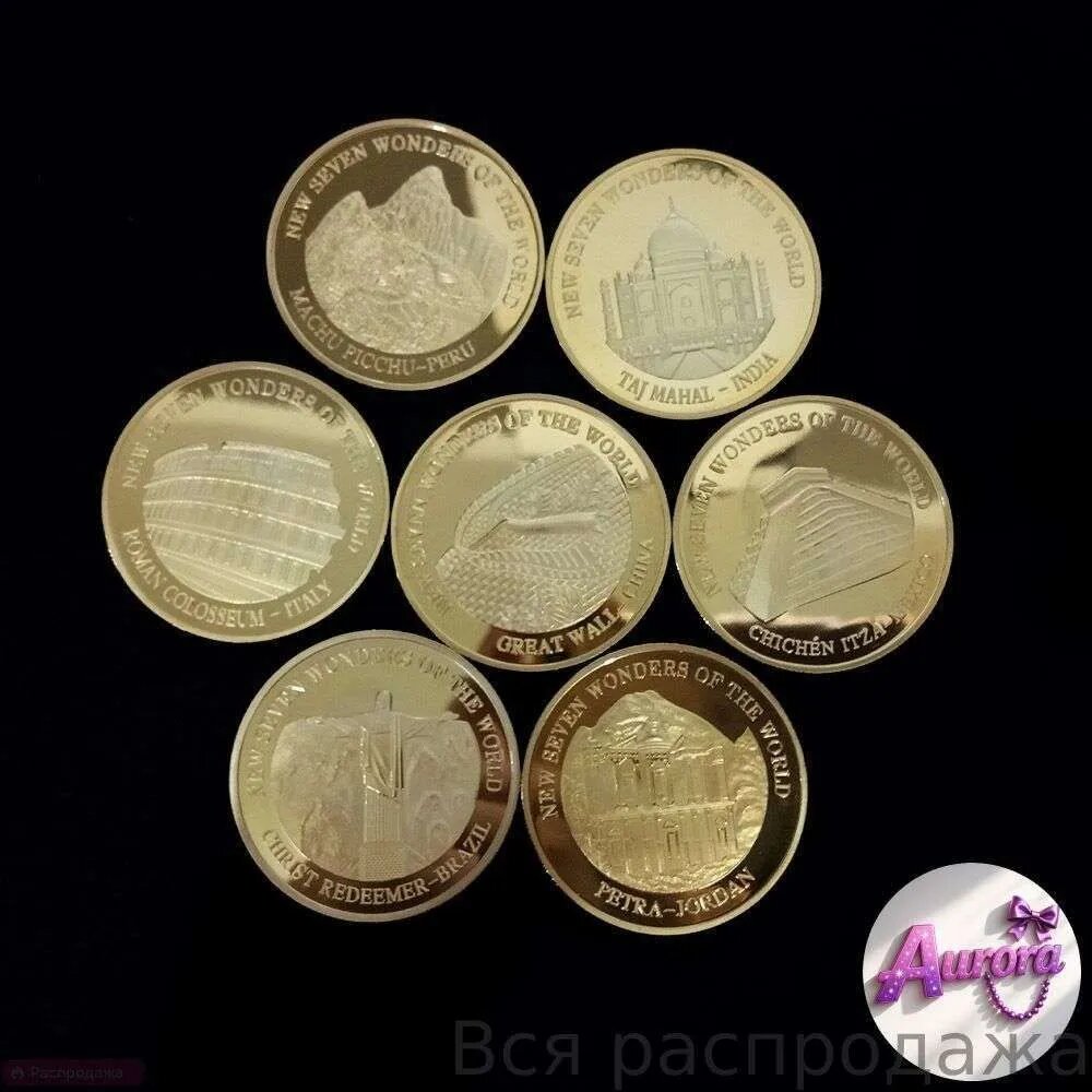 Набор из 7 2007 чудес света