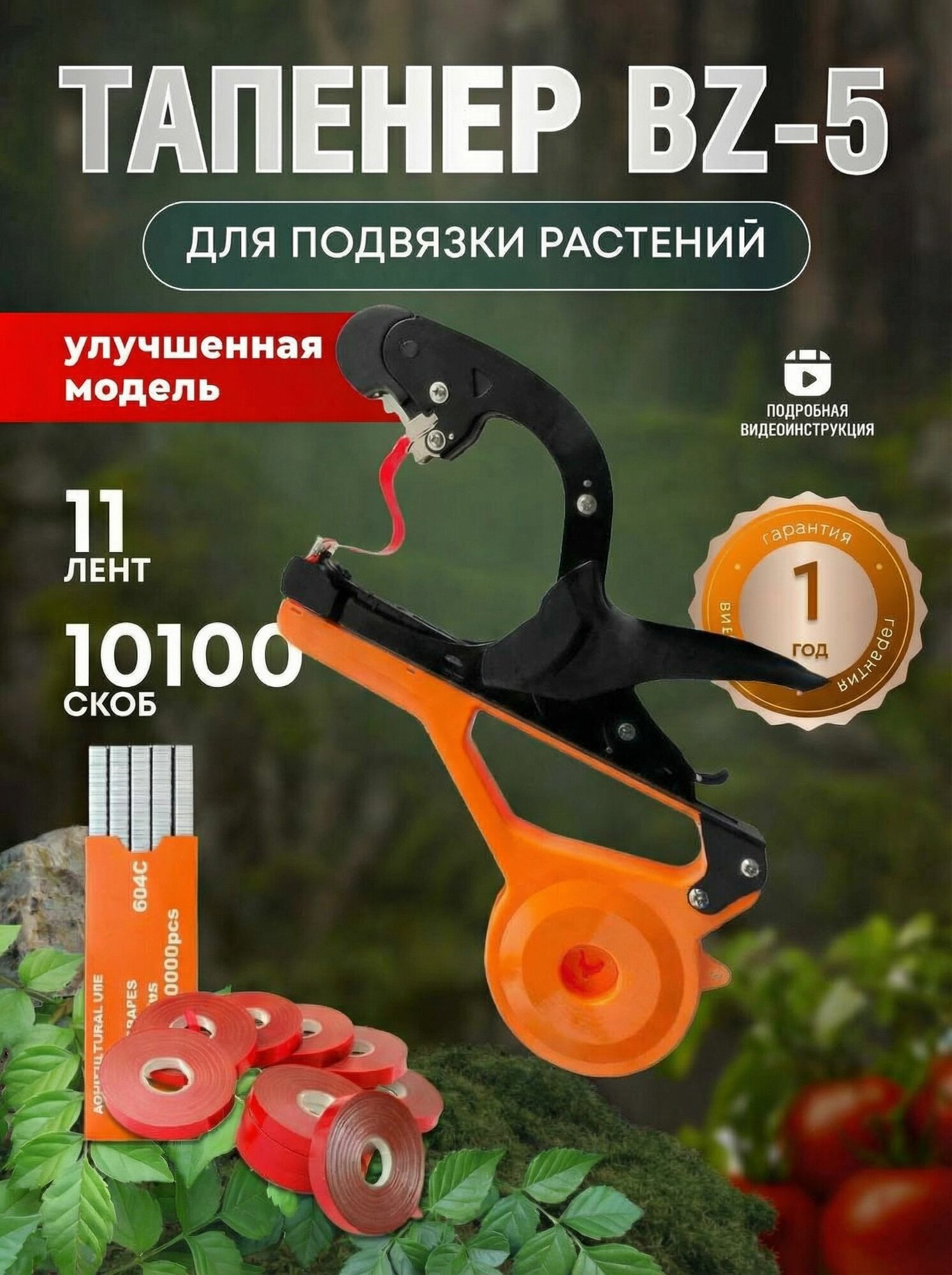 Тапенер степлер для бумаг офисный степлер механический степлер