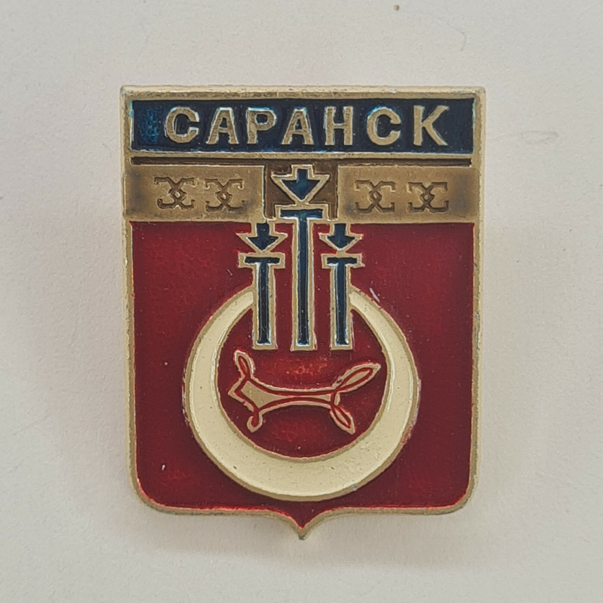 Значок СССР. Саранск, герб города, Мордовия. Винтажный значек.