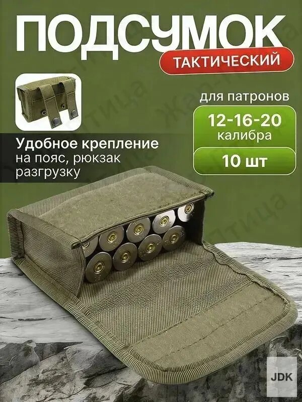 Кейс для патронов, 13х9 см