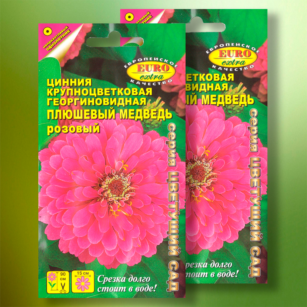 Семена циннии изящной "Плюшевый медведь розовый", изготовитель "апфа"(Агропромышленная фирма), 2шт.