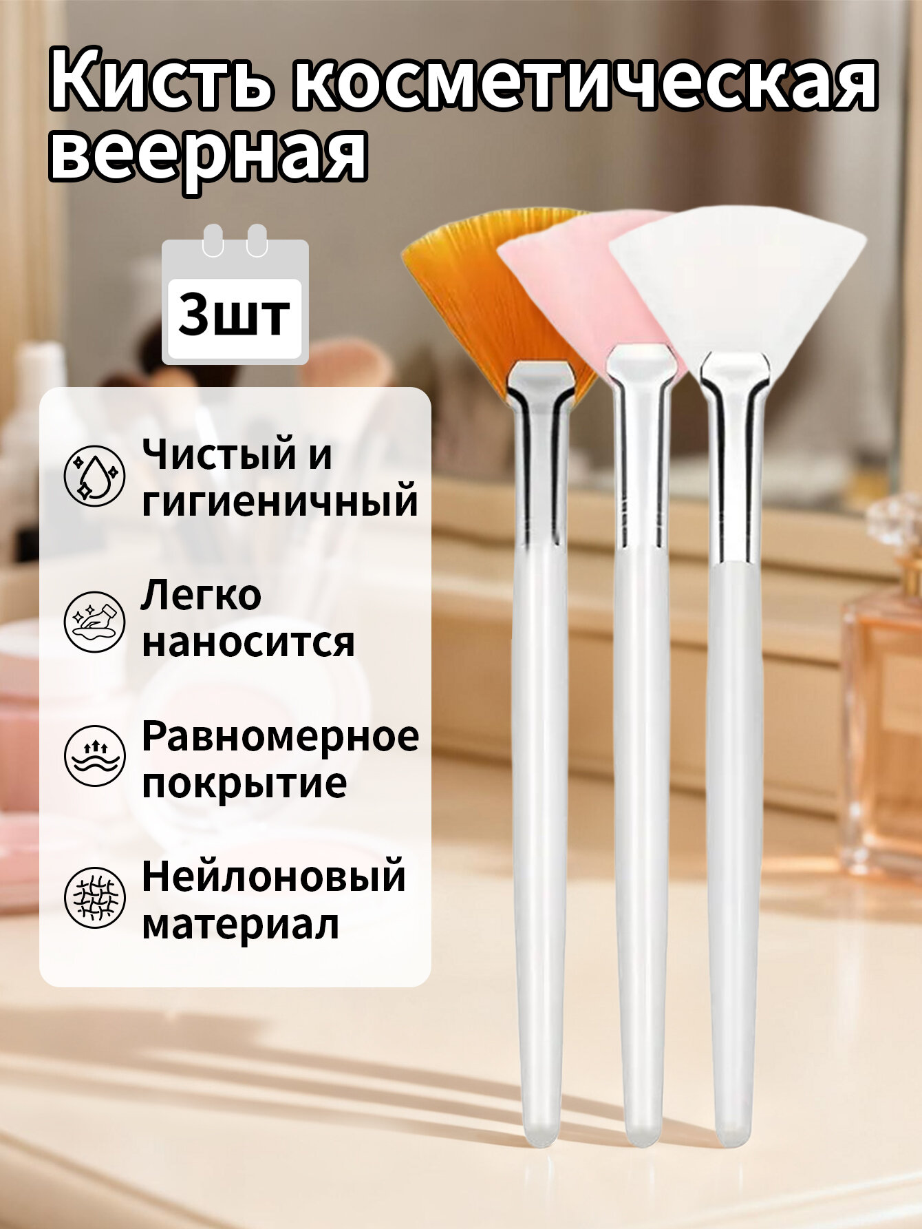 HMQ beauty Кисть косметическая Для кремовых текстур