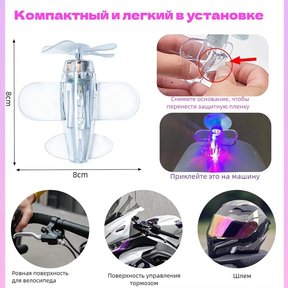 Фонарь для велосипеда — фото 1