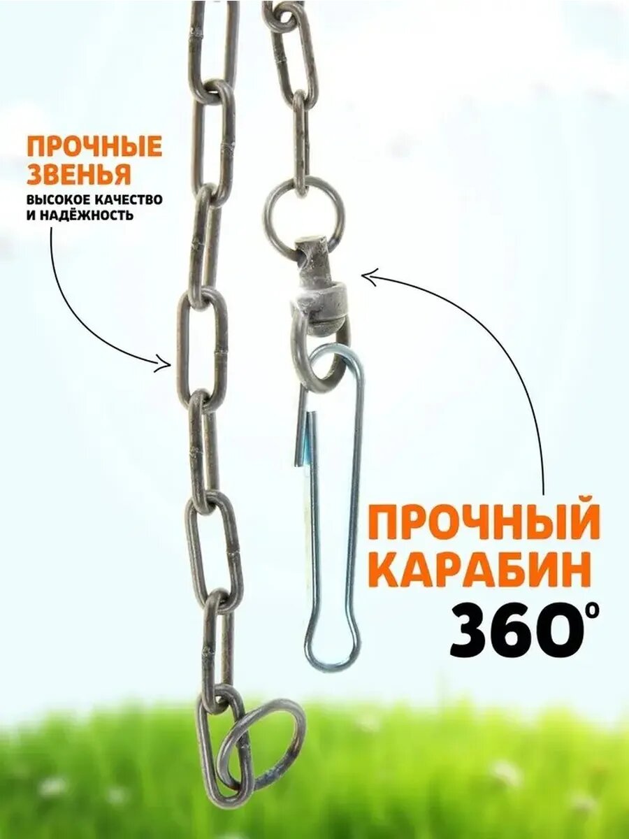 Практичная цепь для собак 3 м черная