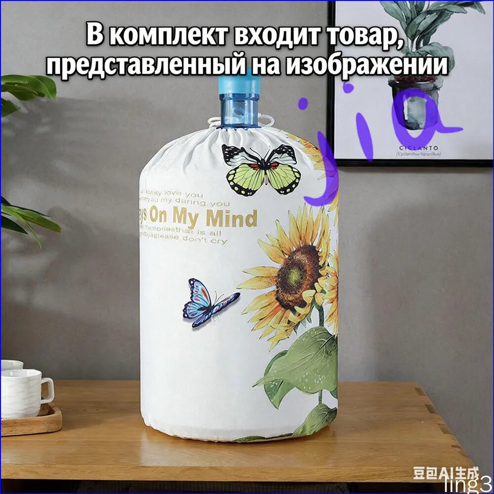Бестселлер для кулера на бутыль 19 литров