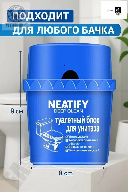 Чистящее средство — фото 1
