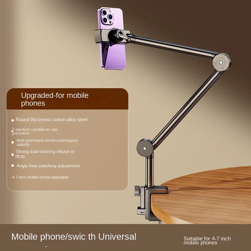 Металлическая подставка для планшета 4-11 дюймов For 4-7 inch