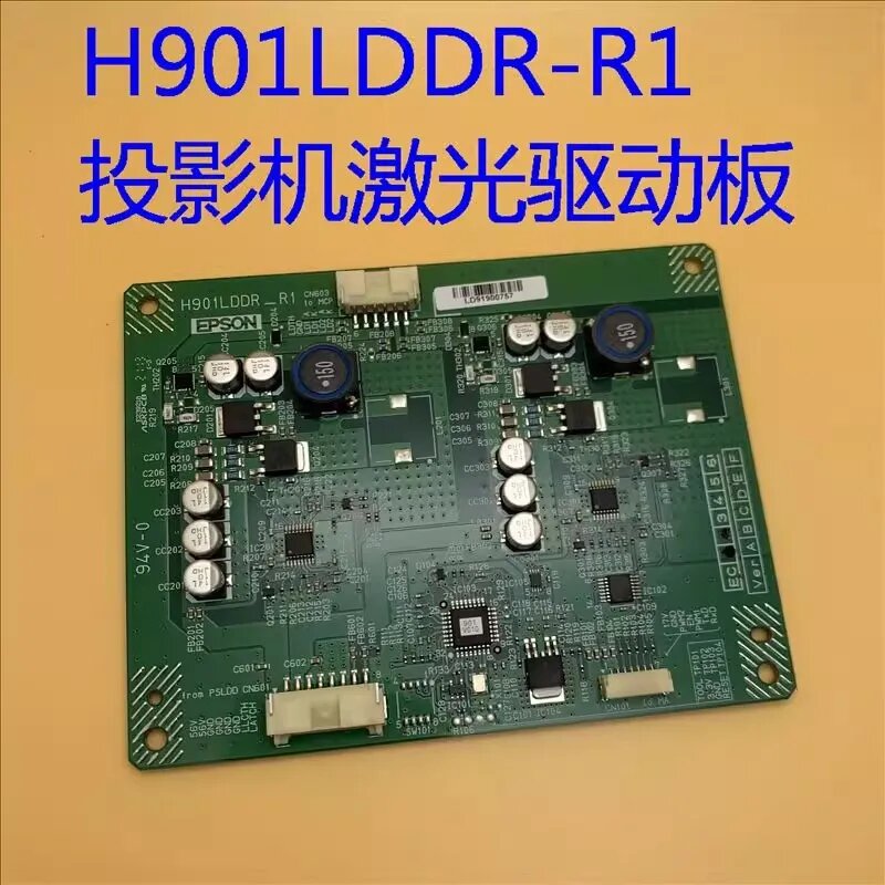 Оригинальная плата драйвера лазера H901LDDR-R1 для Epson