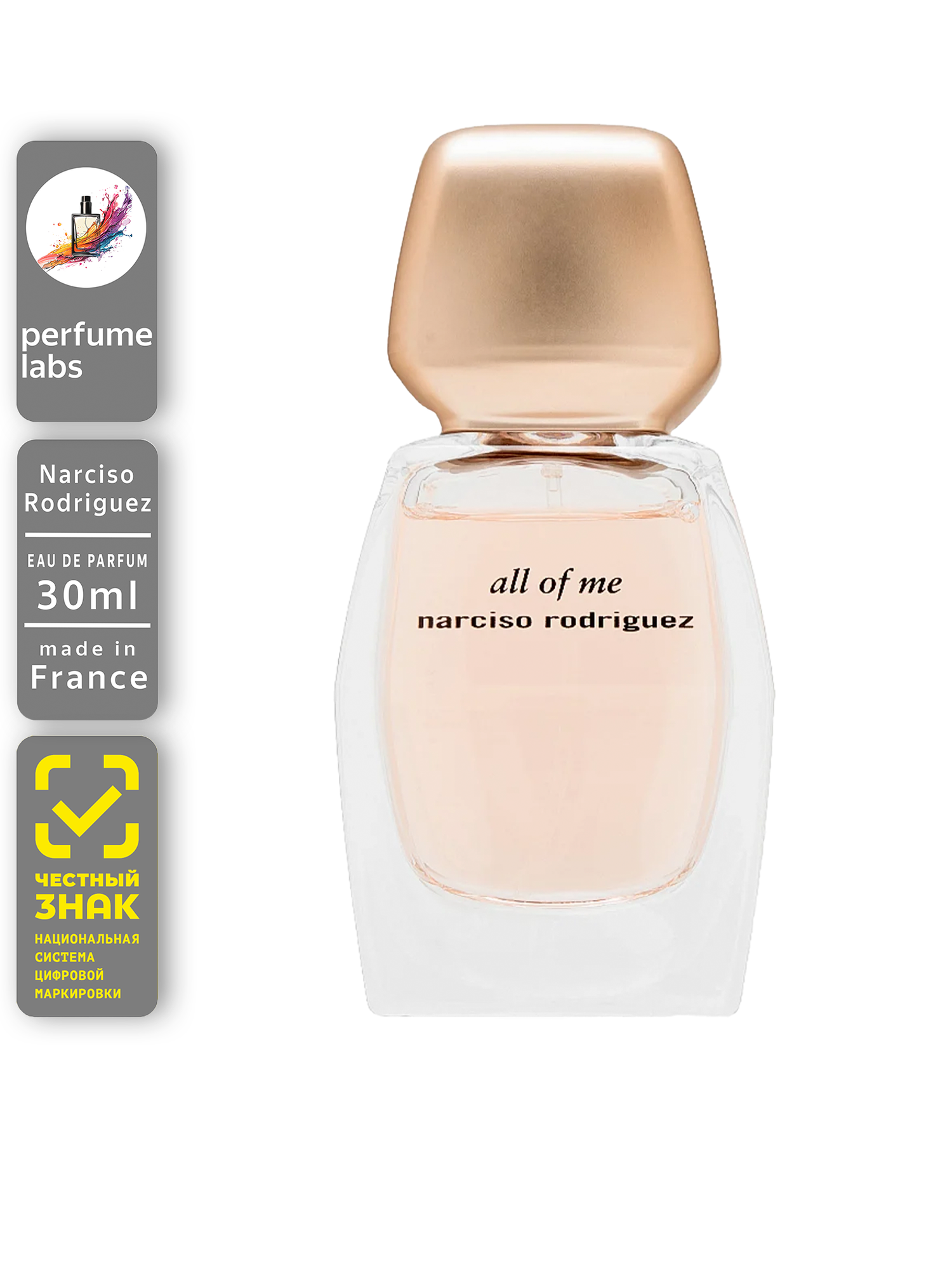 Narciso Rodriguez парфюмерная вода All of Me pour Femme edp 30ml