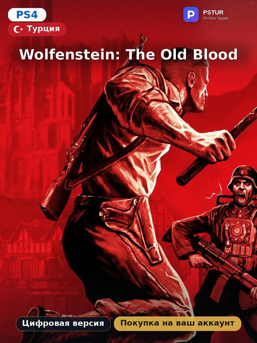 Wolfenstein: The Old Blood PS4 — PlayStation Store Турция, цифровая версия