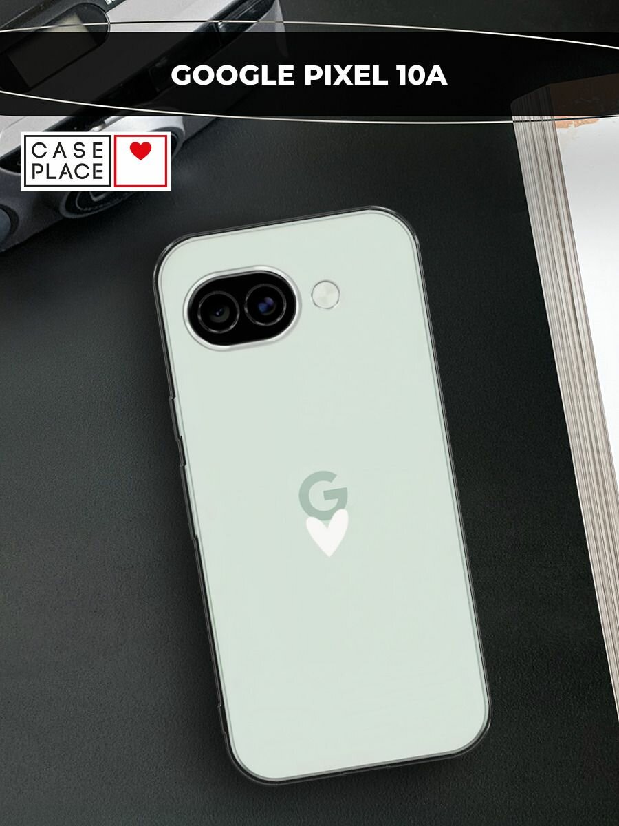 Чехол на Google Pixel 10A / Гугл Пиксель 10А с принтом Белое сердечко, прозрачный