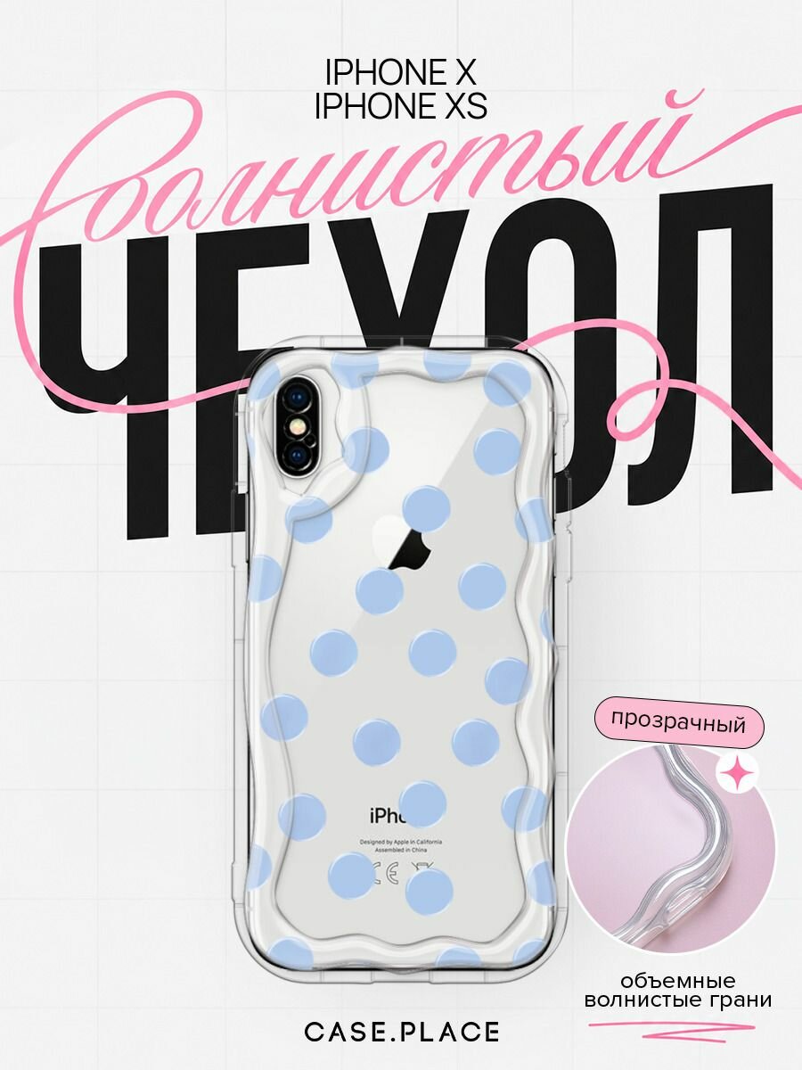 Чехол на Apple iPhone X/XS / Айфон 10/Айфон XS с принтом Фон в горошек