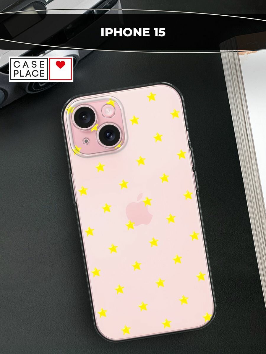 Силиконовый чехол на Apple iPhone 15 / Айфон 15 с принтом Узор из звездочек