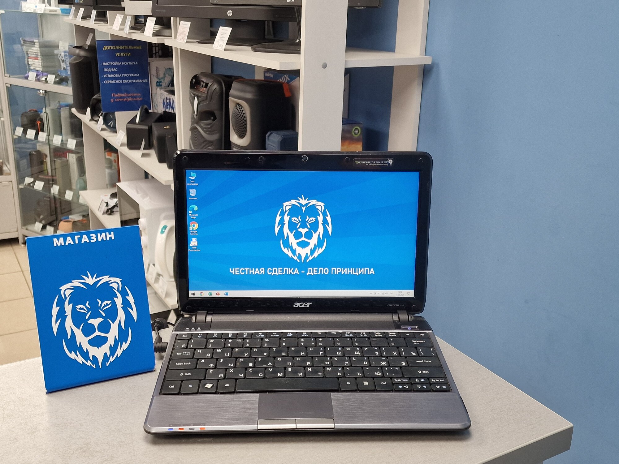 11.6" Нетбук Acer Aspire 1410 742G25i