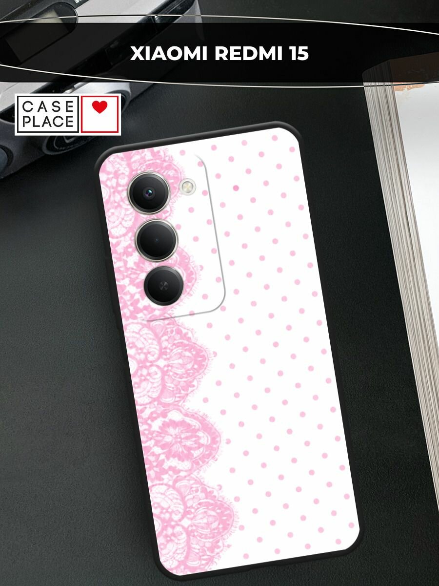 Черный матовый чехол на Xiaomi Redmi 15 / Сяоми Редми 15 с принтом Розовое кружево и горошек