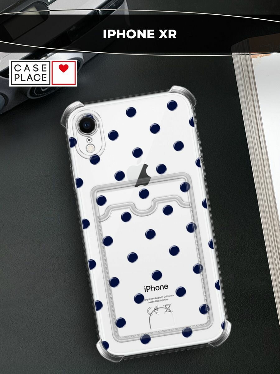 Чехол на Apple iPhone XR (Айфон XR) с картой и принтом Узор в горошек