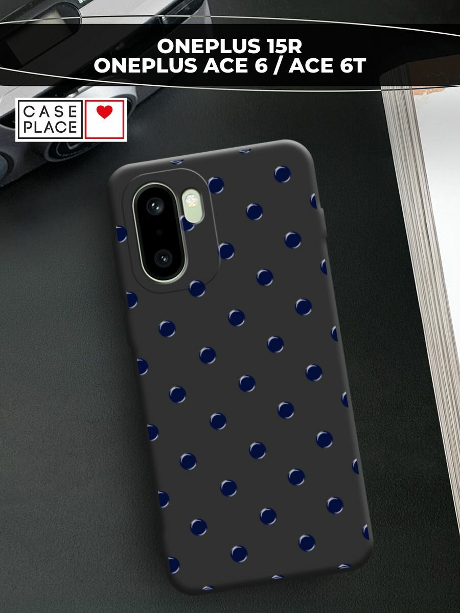 Чехол на OnePlus 15R/Ace 6/Ace 6T / ВанПлас 15Р/Эйс 6/Эйс 6Т с принтом Узор в горошек