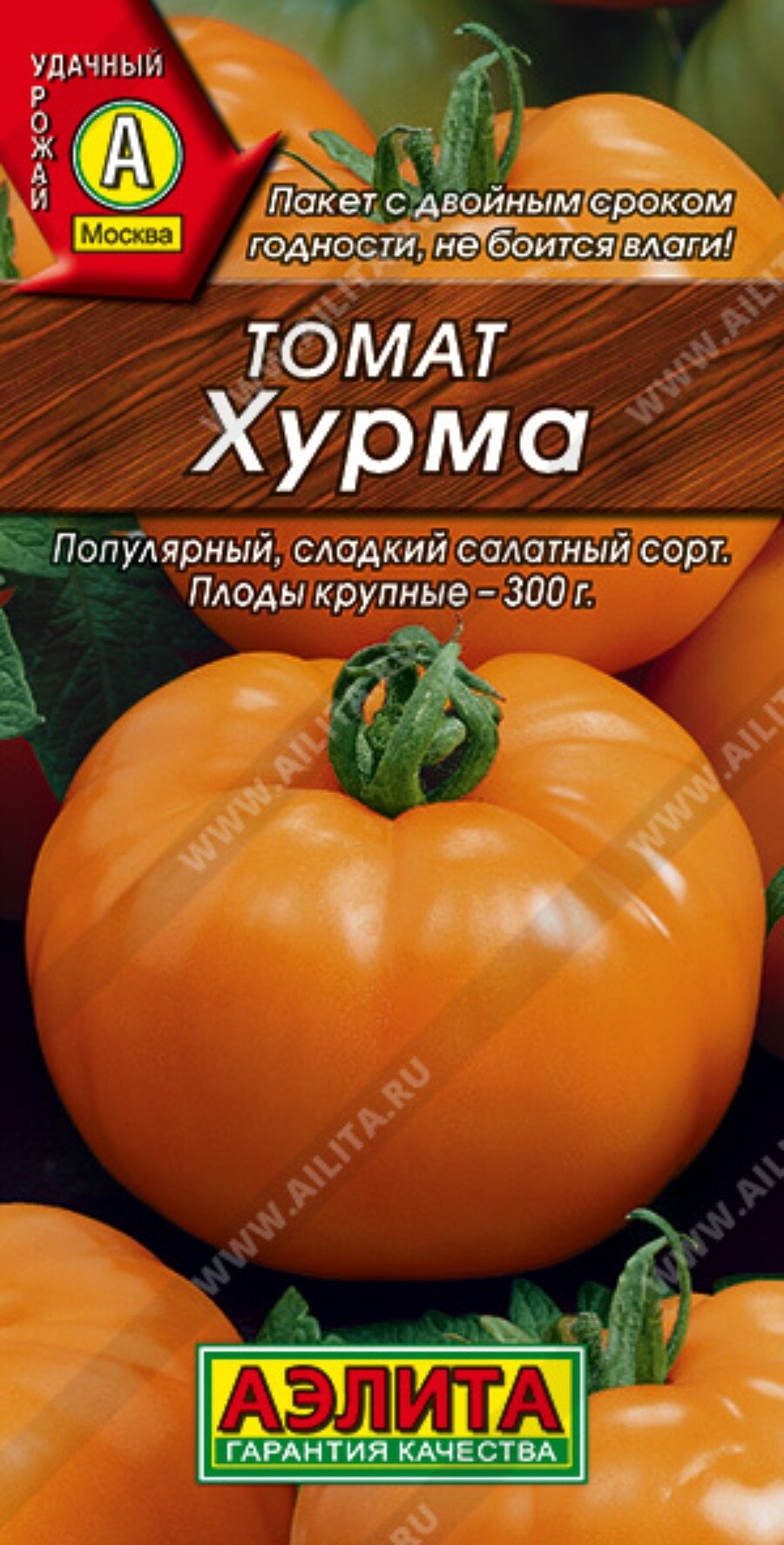 Семена Томат Хурма (20 семян), Агрофирма Аэлита, среднеспелый сорт