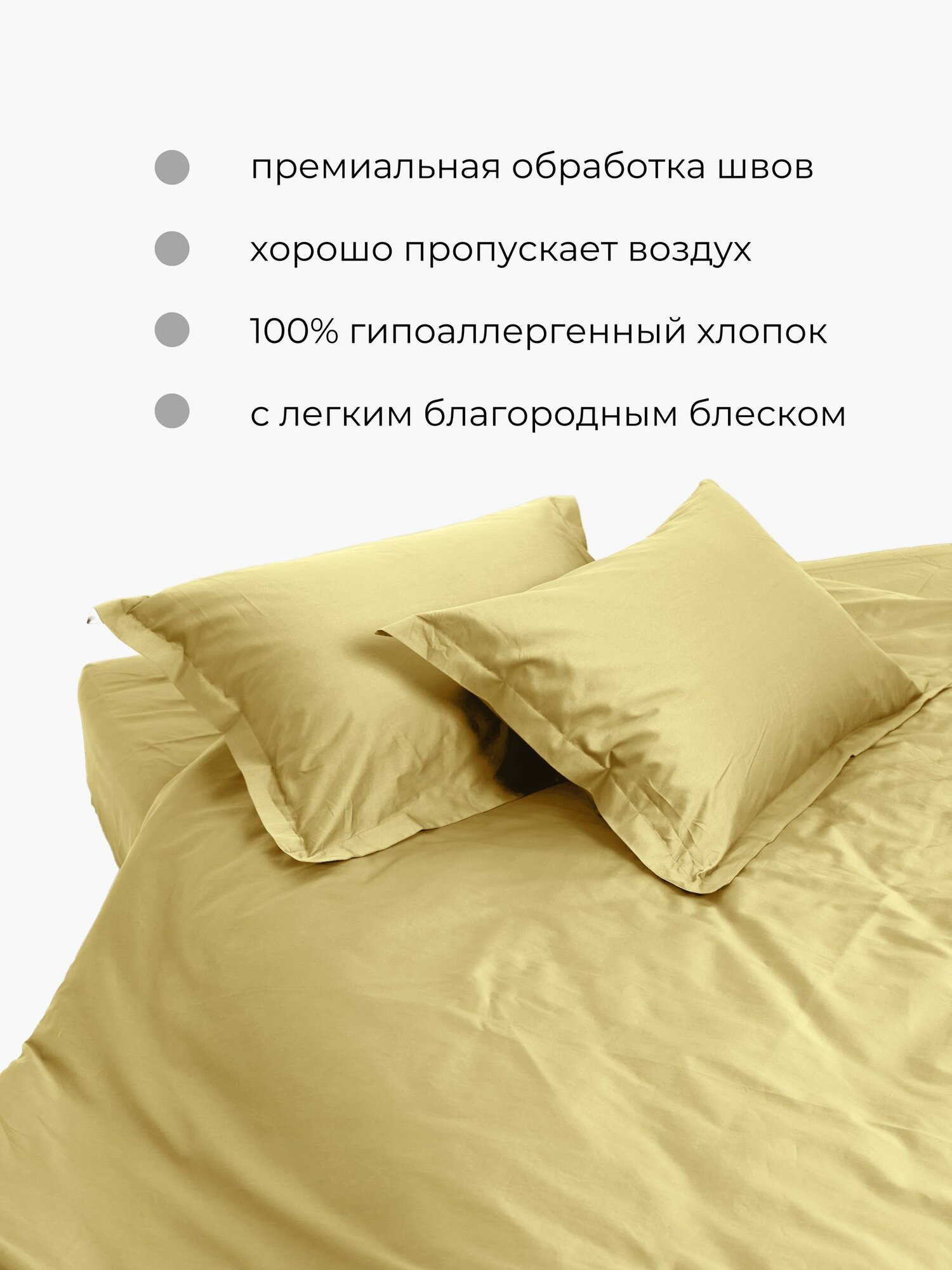 Постельное белье семейный комплект, Сатин, мако-сатин — фото 1